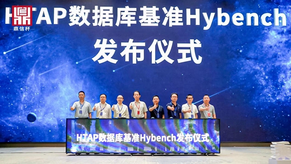 2023“鼎信杯”信息技术发展论坛在京举办 _光明网